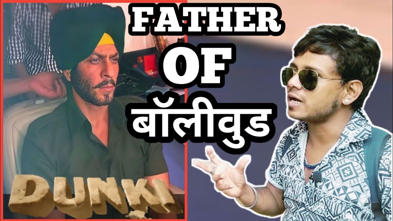 DUNKI - SHAHRUKH KHAN FIRST LOOK REACTION BY FILMY सिकंदर - YouTube