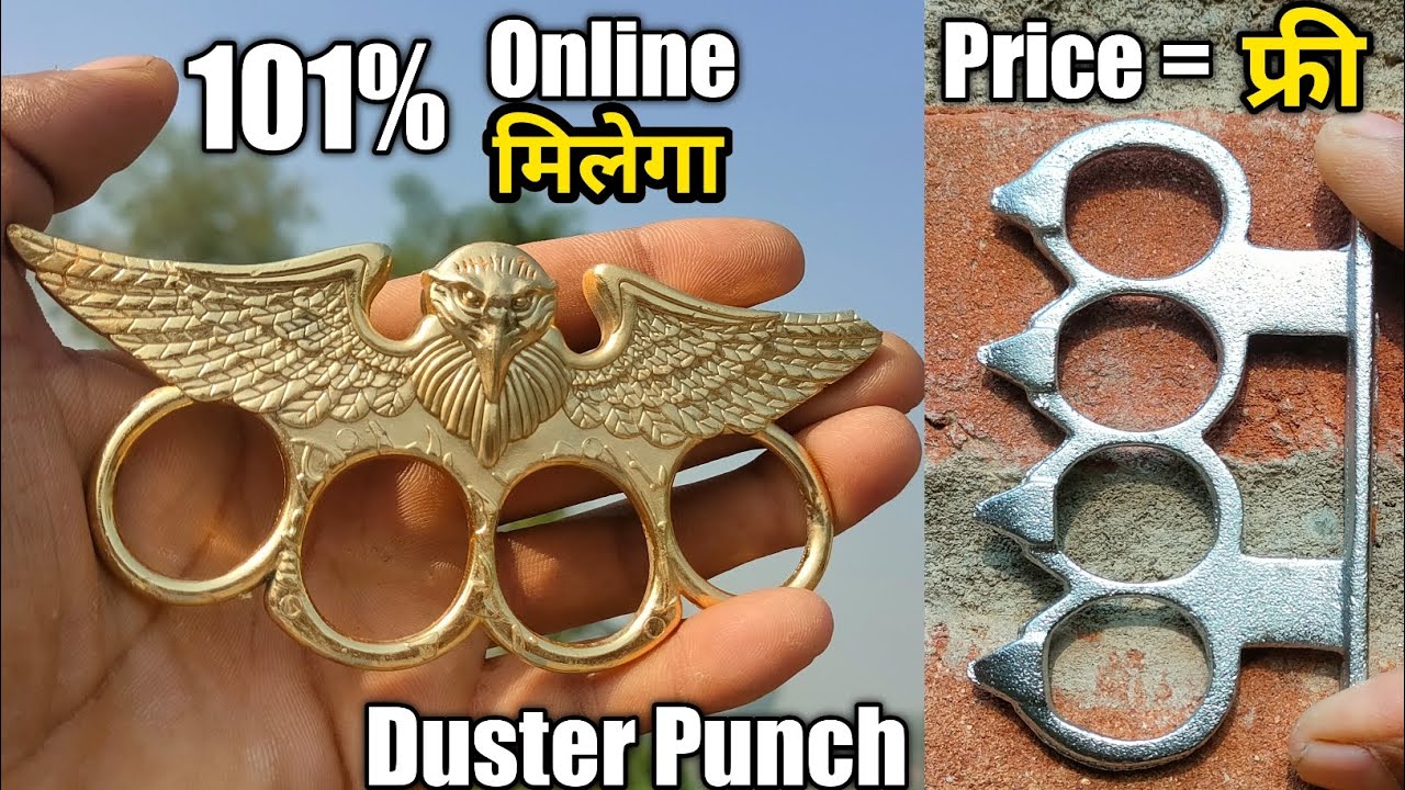Knuckle Duster Brass Fighting Punch | Self Defence Punch | Self Defence ...