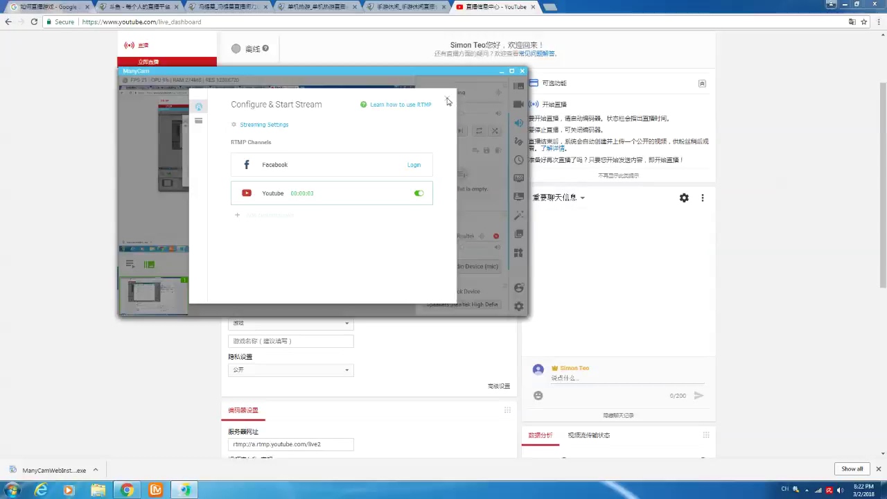Simon Teo Live Stream - YouTube