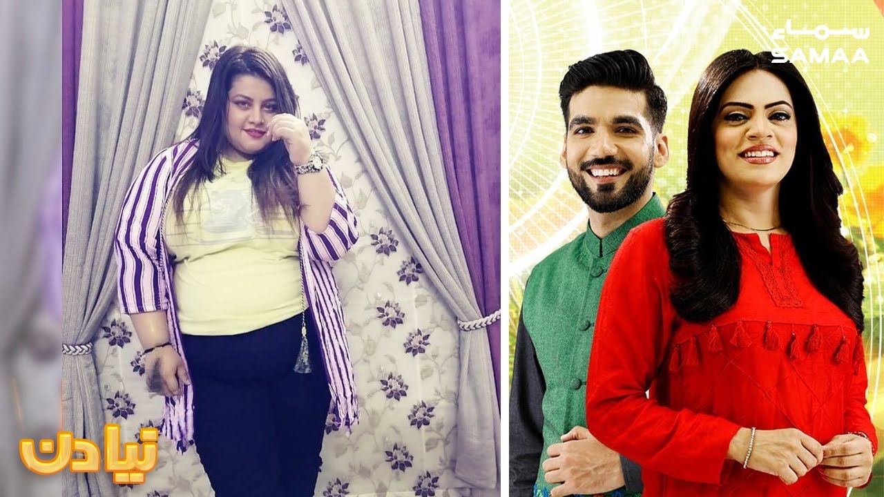 Alina Fatima ko qurbani kai janwar sai tashbeh dai ker mazaaq | Naya ...