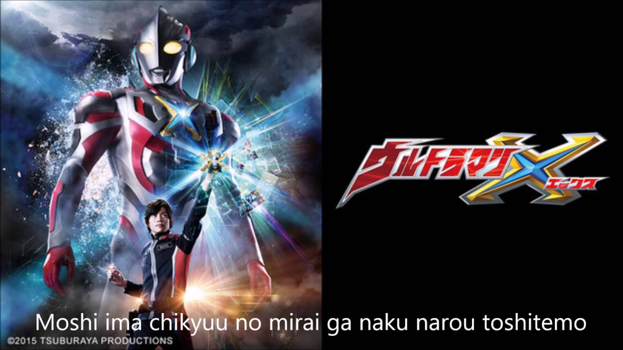 Ultraman X Opening full with lyrics - YouTube