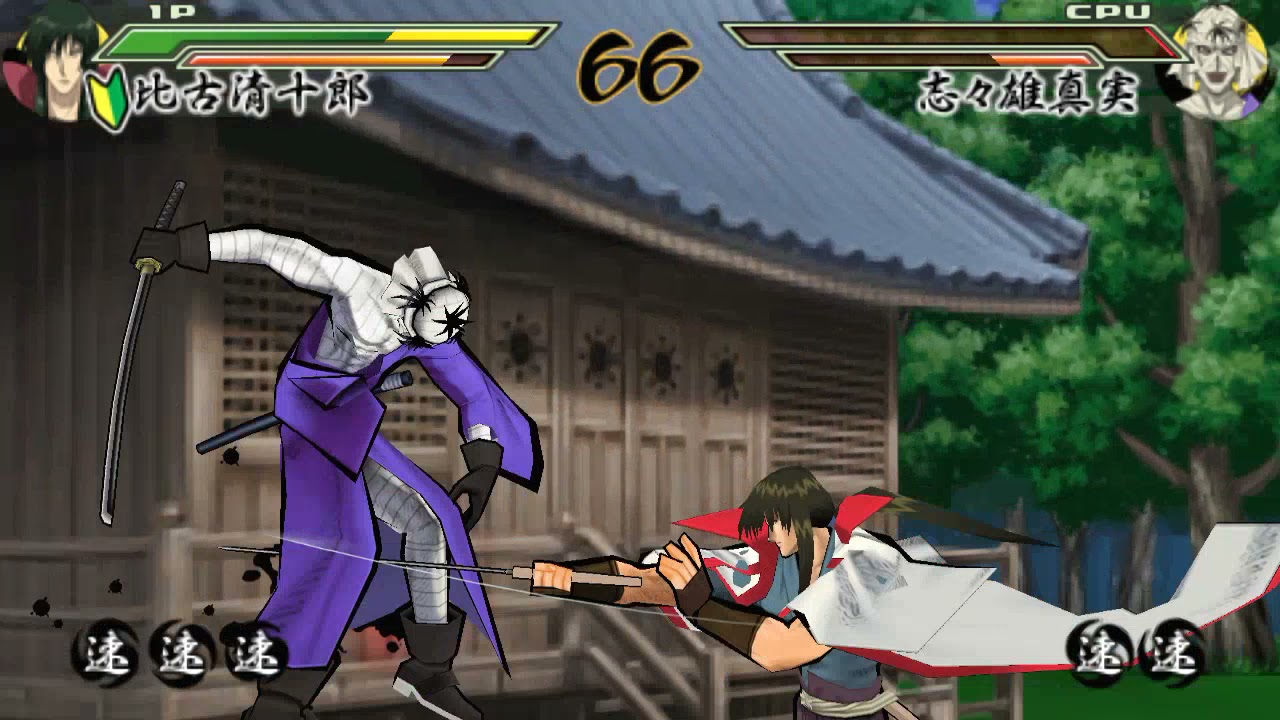 Hiko Seijuro Vs Shishio