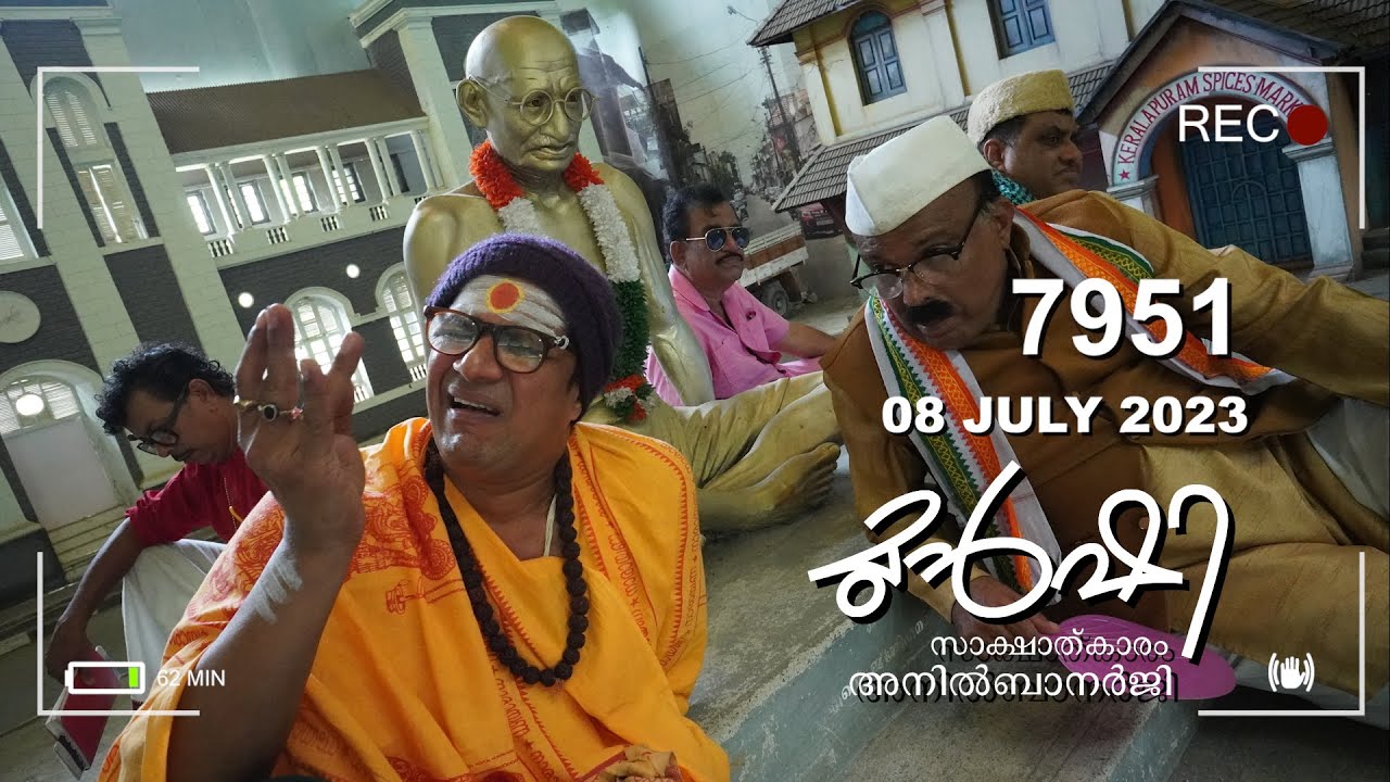രാഹുലിന്റെ രാഷ്ട്രീയ ഭാവി ?Rahul Gandhi | Munshi 8July 2023 - YouTube