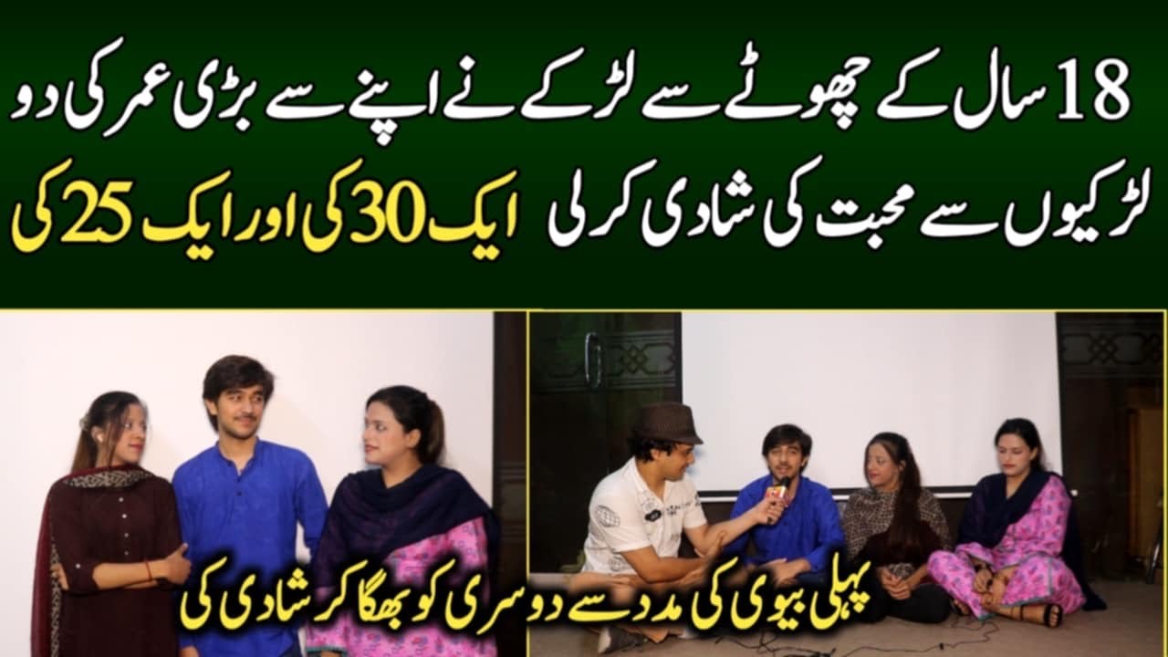 Most unique love story interview - YouTube