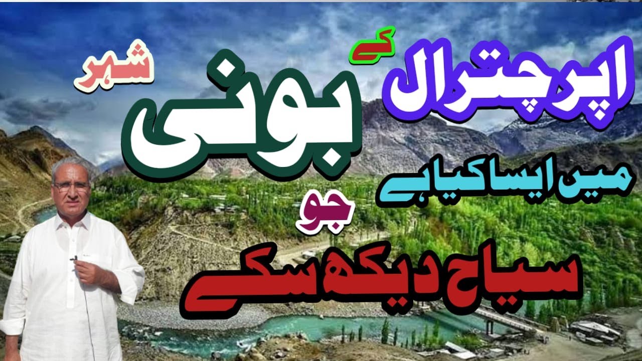Booni is a Tourist Destination of KP | Upper Chitral Beautiful Valley ...