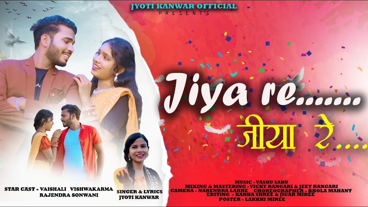 JIYA RE//जिया रे // ज्योति कँवर // JYOTI KANWAR - YouTube