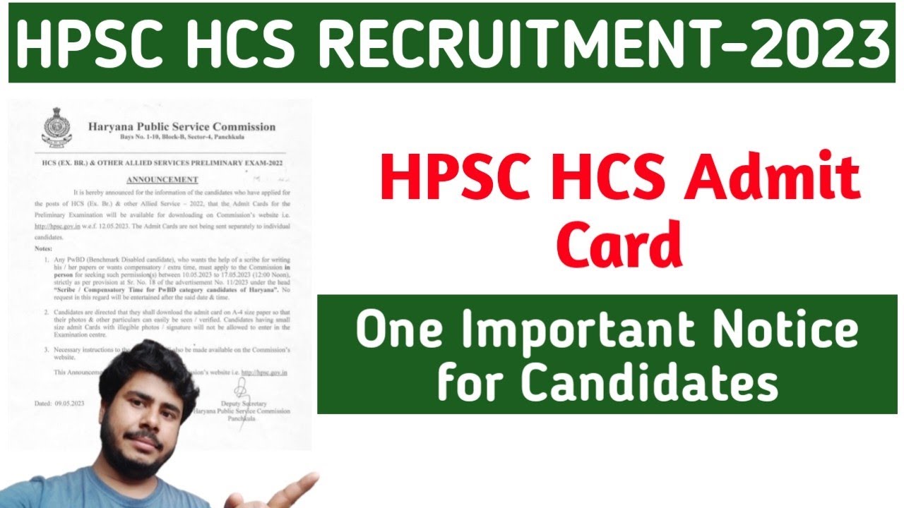 HPSC HCS 2023 Admit Card||Jobless Family|| - YouTube