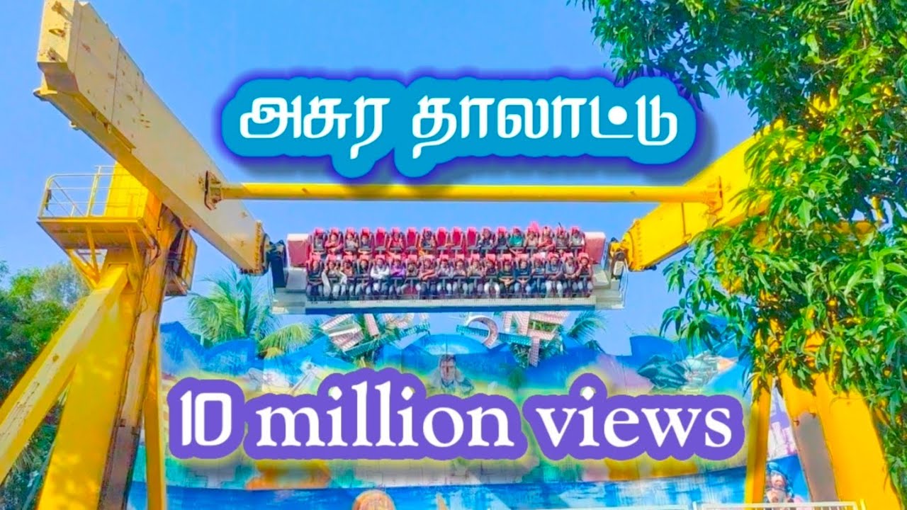 💥அசுர தாலாட்டு🔥😵‍💫Thrill😨 Top Gun 🥰VGP Universal Kingdom #Babu's ...