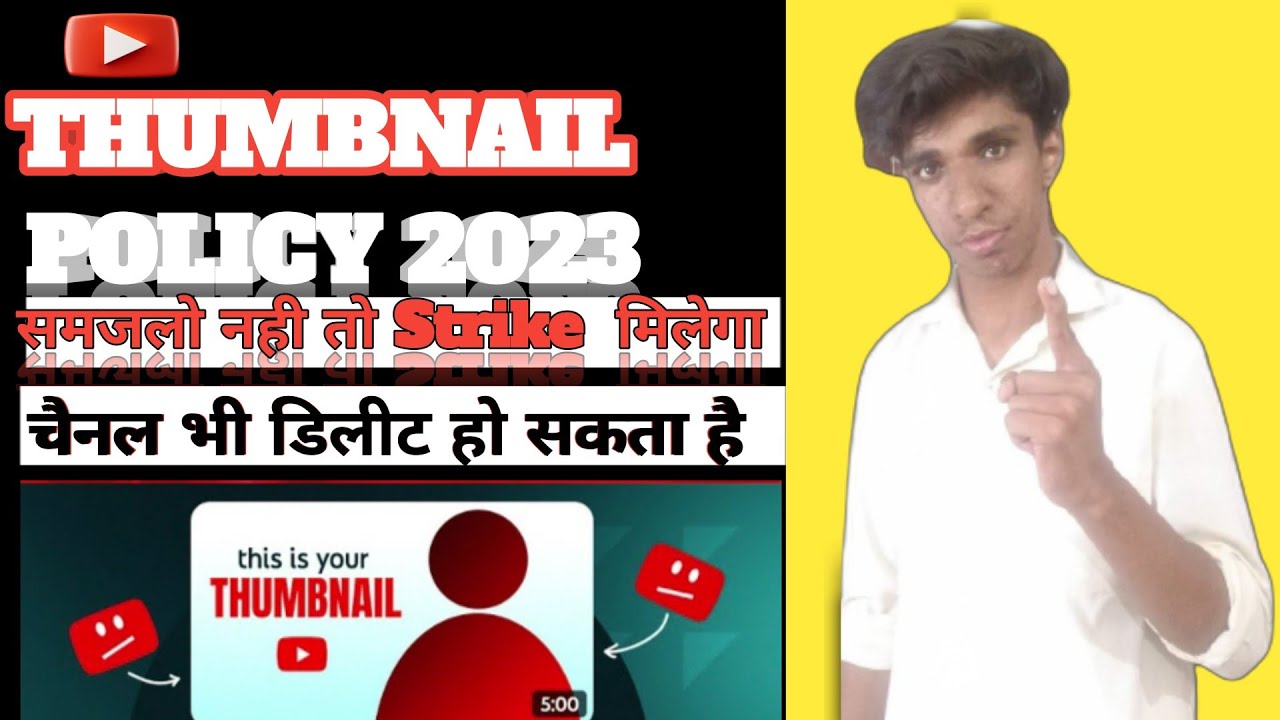 YouTube Thumbnail Rules 2023 समझ लो नहीं तो Strike मिलेगा😮 | chanal ...