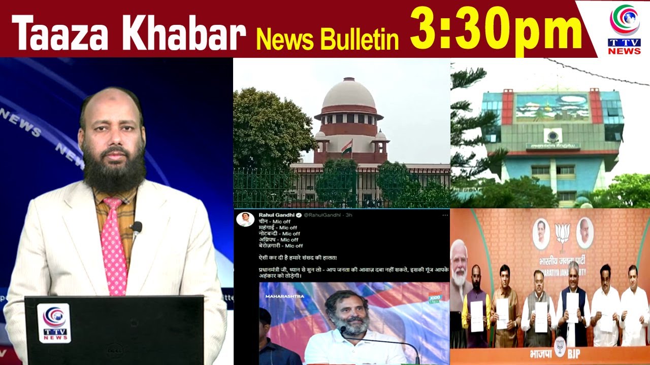 Taaza Khabar | 3:30pm News Bulletin | 10 November 2022 || TTV News ...