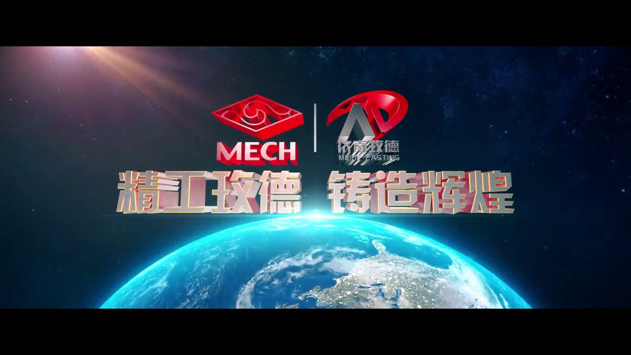 Best Valve Company & Valve Supplier：Meide Mech - YouTube