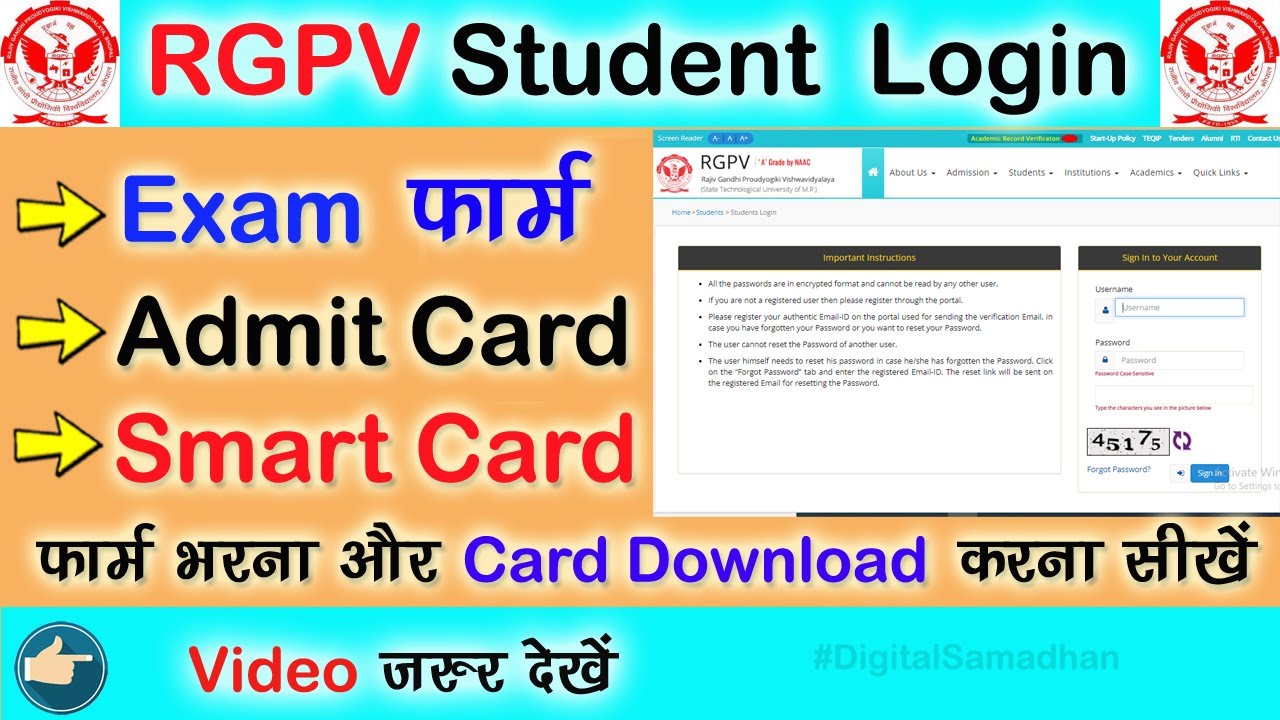 RGPV Exam Form / Admit Card /Smart Card Process in hindi RGPV फॉर्म ...