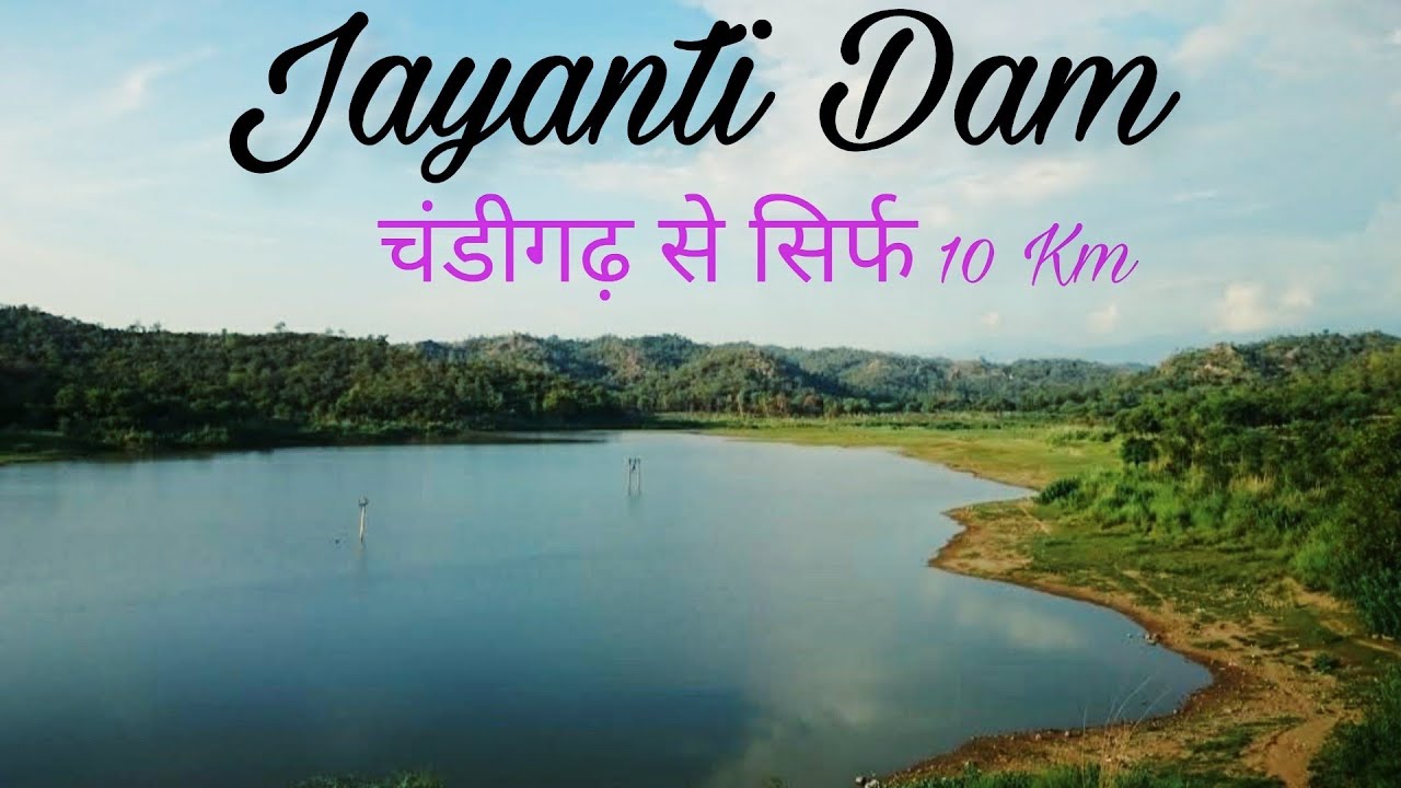 Jayanti Dam || Best place to Visit Near Chandigarh || Sunday ride ...