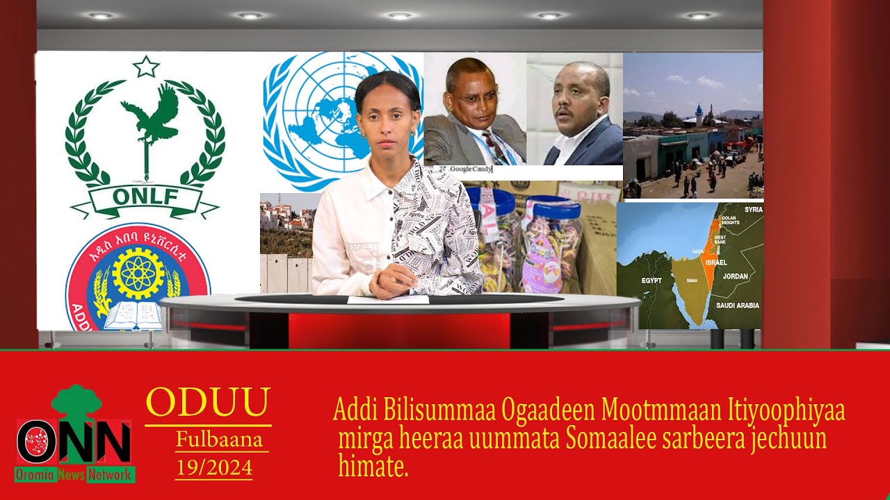 ONN :Oduu Fulbaana 19/2024 - YouTube
