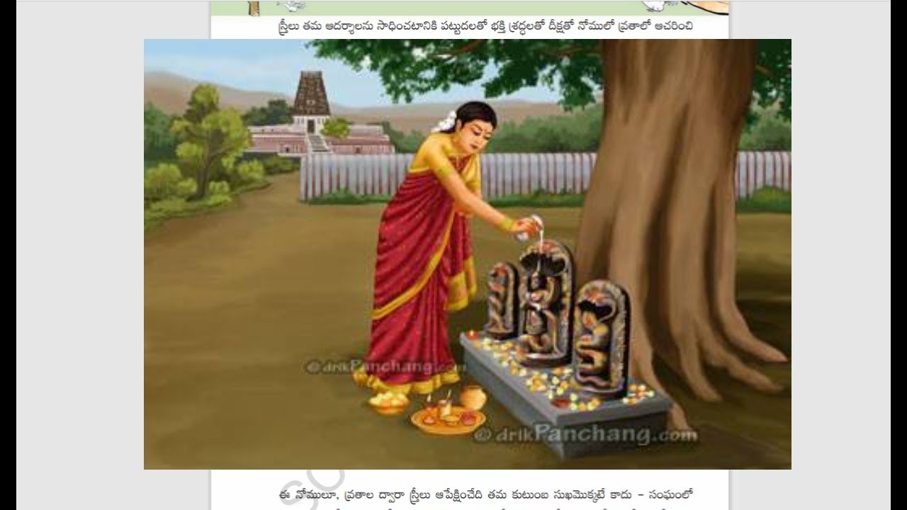 Telugu Mahila SSC Second Language Telugu Explanation In Hindi YouTube telugu-mahila-ssc-second-language-telugu-explanation-in-hindi-youtube