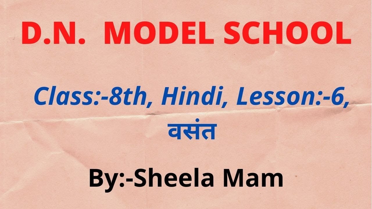 Class:-8th, Hindi, Lesson:-6, वसंत - YouTube