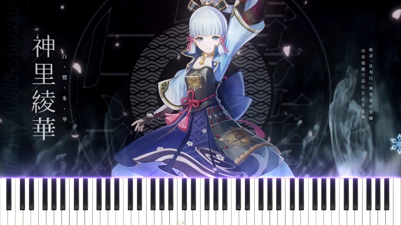『Kamisato Ayaka Demo / 神里綾華実戦紹介』Genshin Impact OST | 原神 OST ピアノ - YouTube