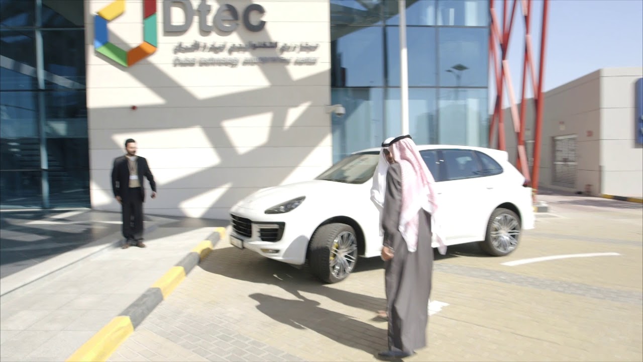 Dtec Inauguration Highlights - YouTube