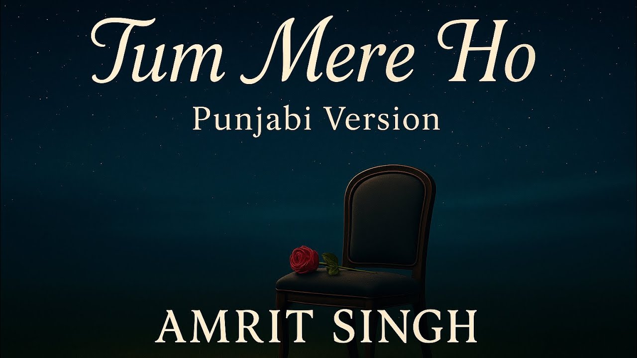 Tum Mere Ho (Official Audio )| Punjabi version | Amrit singh | Gurinder ...