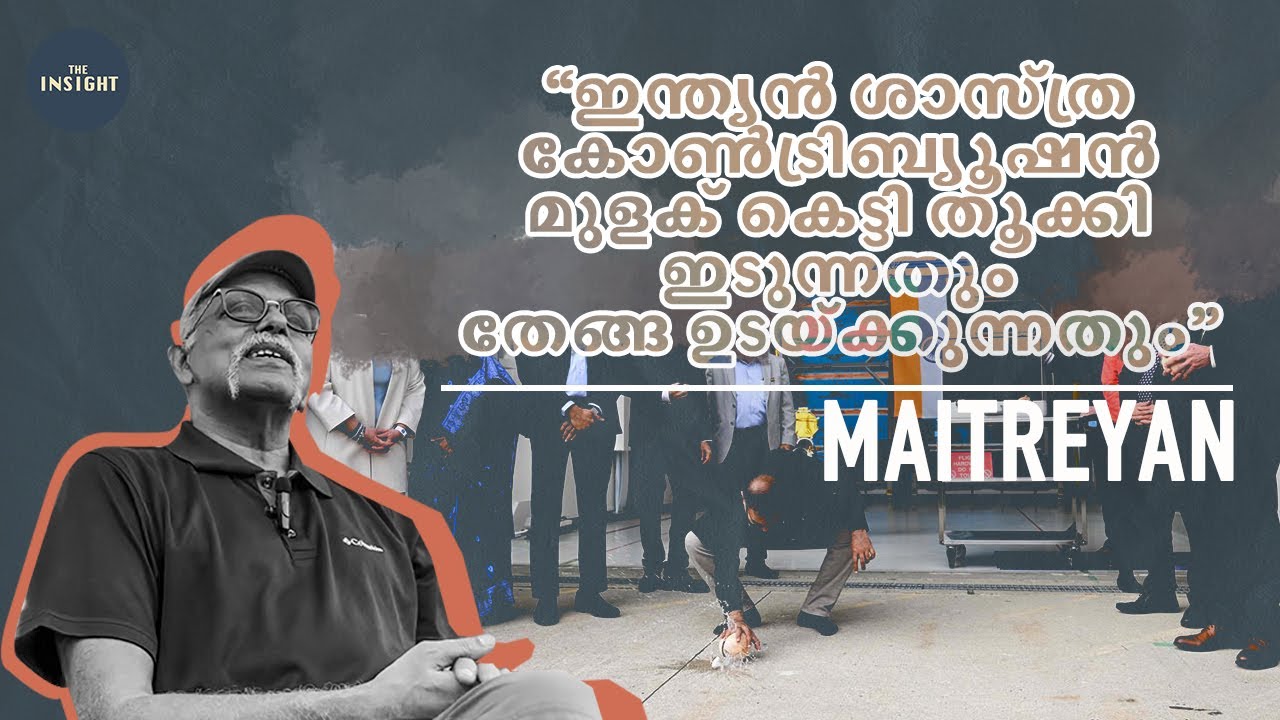 TALK WITH MAITREYA MAITREYAN - YouTube