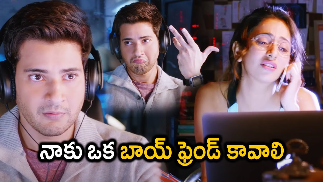 Spyder Movie Mahesh Babu & Rakul Interesting Phone Call Scene || Latest ...