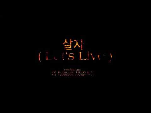 살자 : Let's Live ( BTS Jungkook Wattpad FF Teaser 1 )