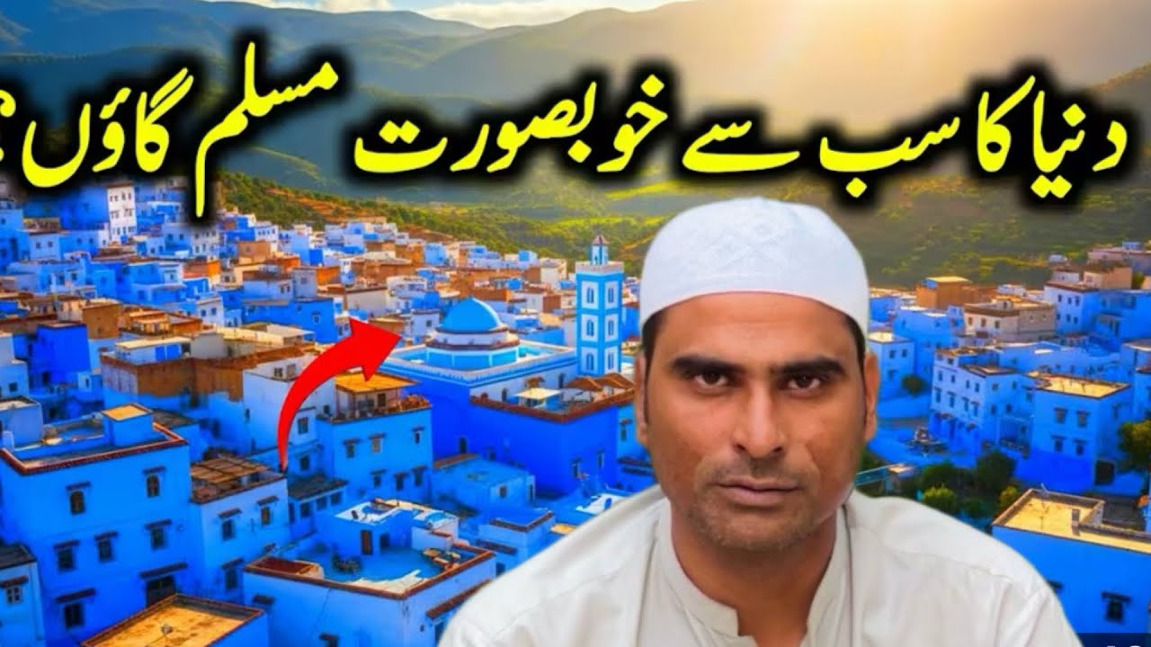 The Most Beautiful Muslim Village in the World - YouTube