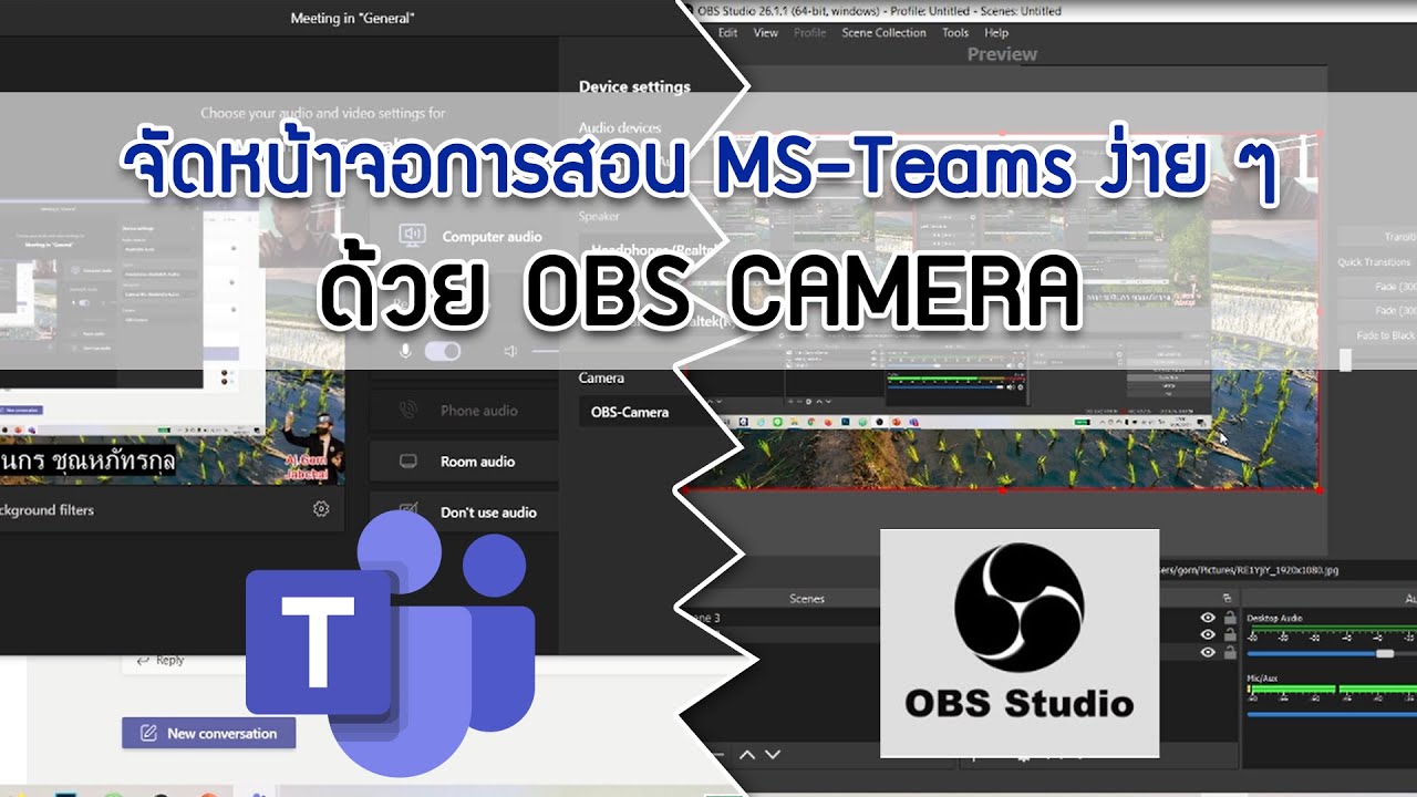 จัดหน้าจอการสอน MS Teams ให้สวยด้วย OBS Camera ง่ายๆ - YouTube