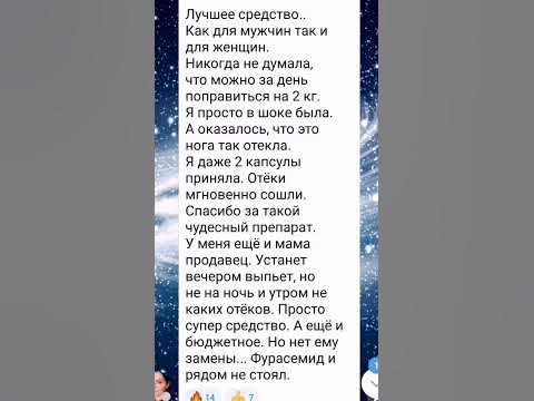 ПРОШЁЛ ОТЁК МОМЕНТАЛЬНО. МЕДВЕЖЬИ УШКИ И БРУСНИКА. #сибирскоездоровье # ...