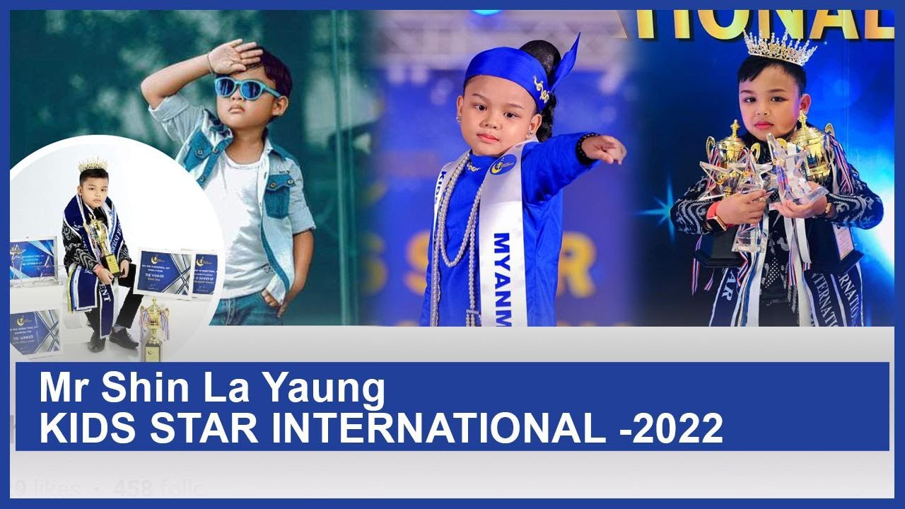 Mr Shin La Yaung KIDS STAR INTERNATIONAL - 2023 ... - YouTube
