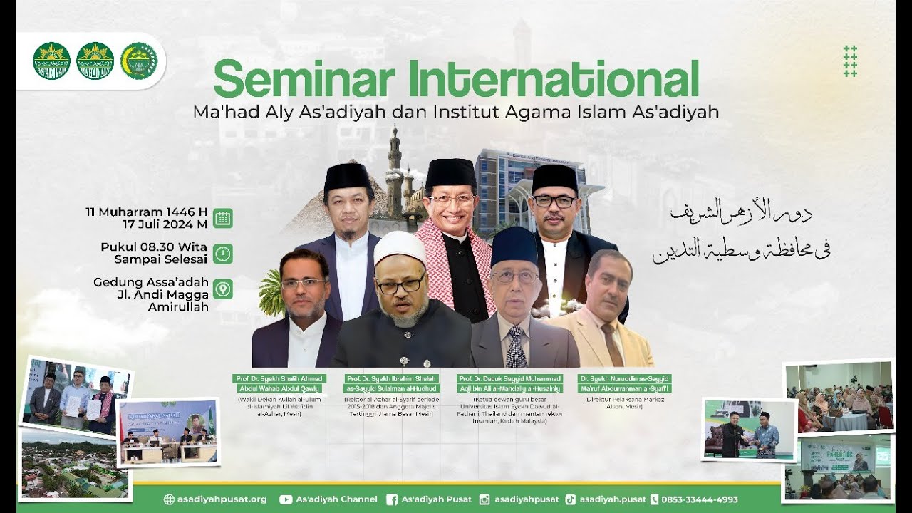 SEMINAR INTERNATIONAL | MA'HAD ALY AS'ADIYAH DAN INSTITUT AGAMA ISLAM ...