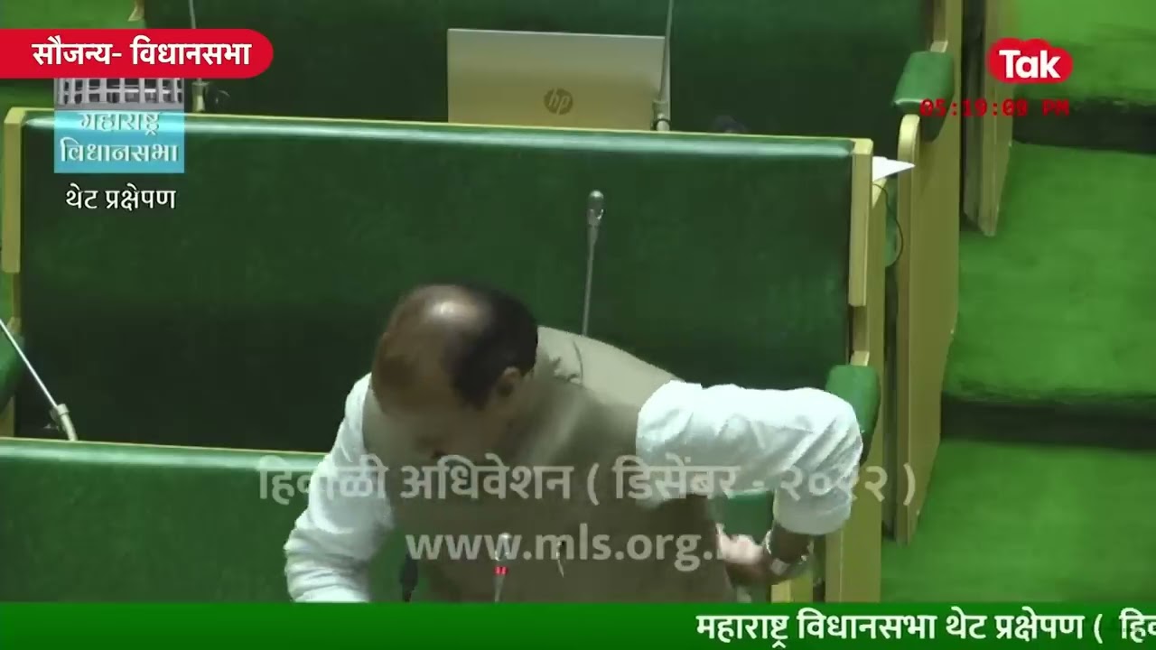 Vidhan Sabha मध्ये मुंबई महापालिका विधेयकासंदर्भात बोलताना Sunil Prabhu ...