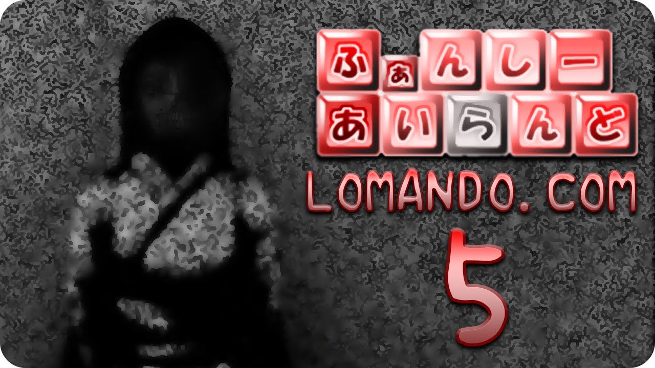 IT'S DANGEROUS TO GO ALONE ★【Fancy Island / Lomando.com - #5】 ★ Foetus ...
