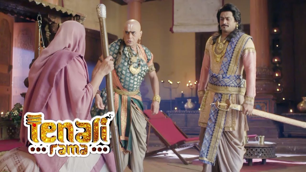 महाराज कृष्णदेव राय क्यों आना पड़ा पंडित रामा कृष्ण के घर | Tenali Rama ...