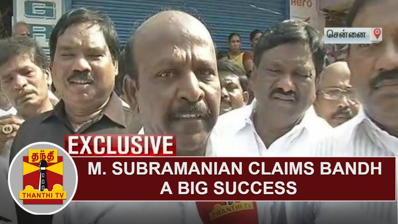 EXCLUSIVE | DMK MLA M. Subramanian claims TN Bandh a big success ...