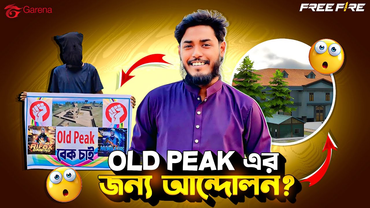 OLD Peak ব্যাক চাই || Old Peak Is Back || Free Fire Old Peak Return ...