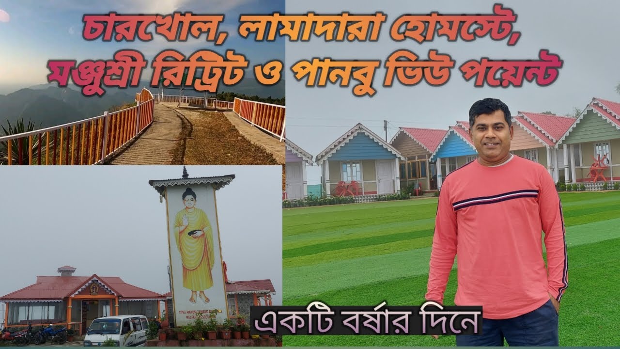 Charkhol, Lamadara Homestay, Manjushree Retreat And Panbu Viewpoint ...