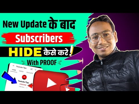 how to hide subscribers on youtube||YouTube subscribe hide🔥 - YouTube