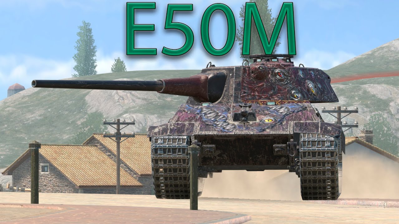 E50M - YouTube