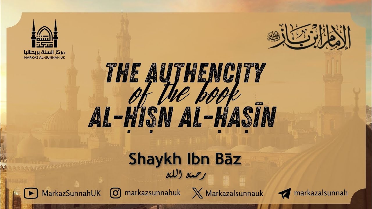 The Authenticity of the Book 'al-Hisn al-Hasin' | Shaykh Ibn Baz - YouTube