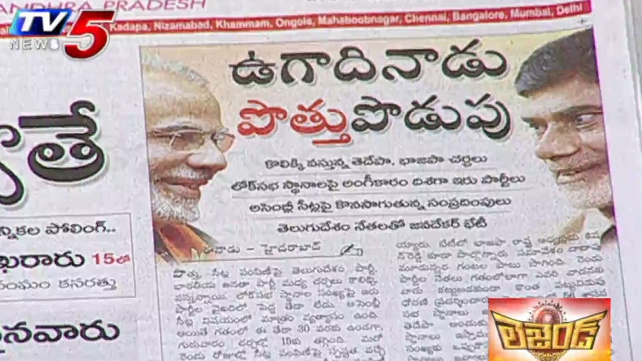 Today News Analysis - 28.03.2014 - YouTube