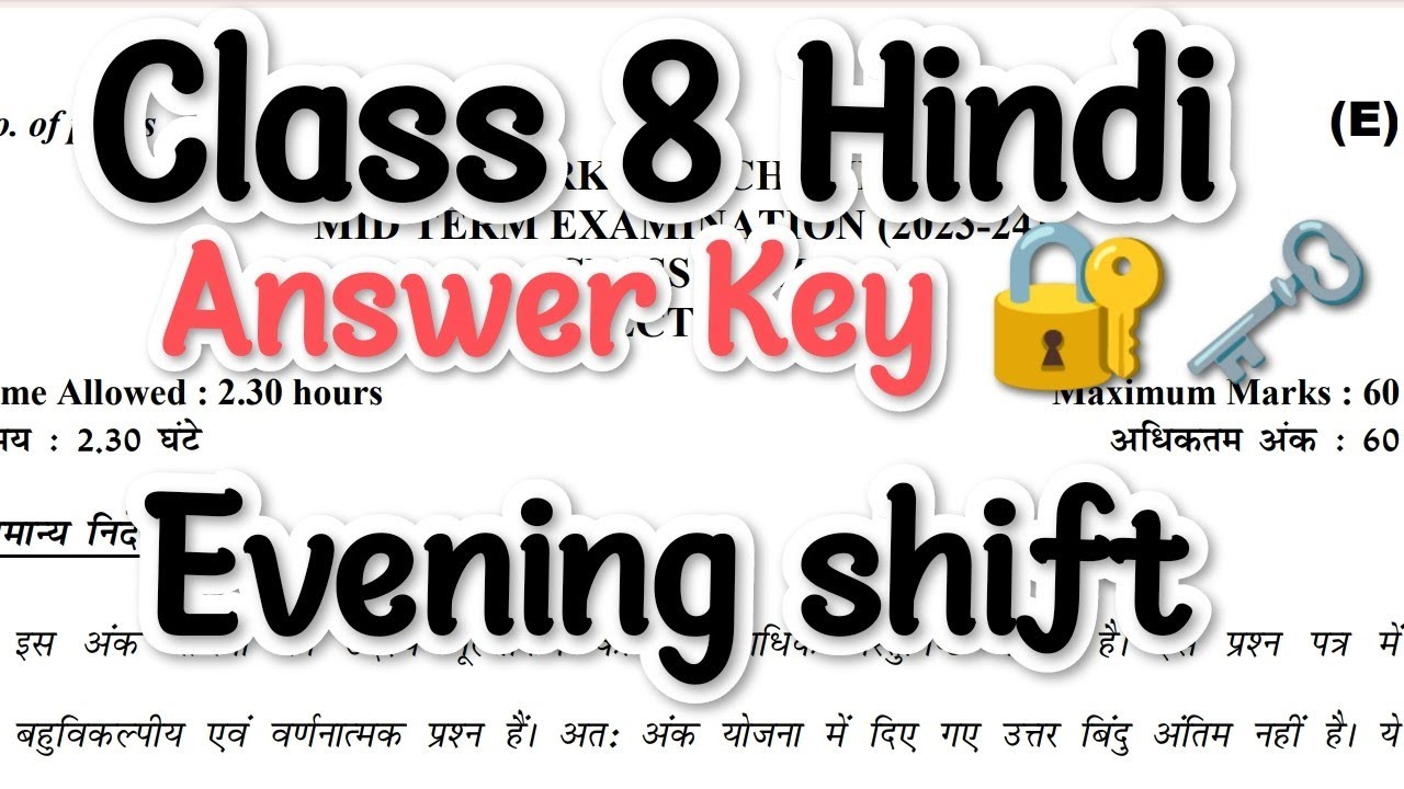 Class 8 Hindi answer key Evening shift 26/9/2023 | Hindi official ...