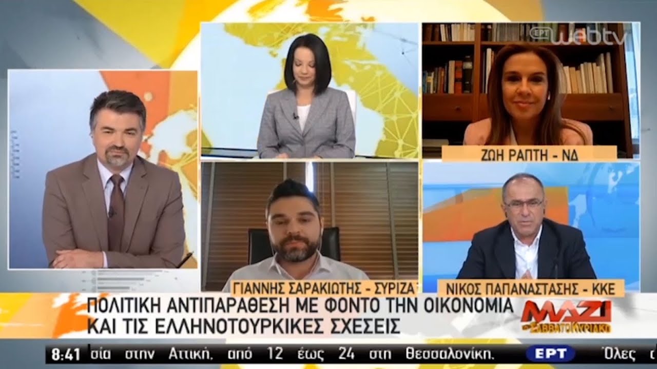 ΠΑΡΕΜΒΑΣΗ ΤΟΥ Ν. ΠΑΠΑΝΑΣΤΑΣΗ ΣΤΗΝ ΕΡΤ1 - YouTube