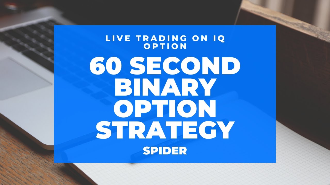 60-SECOND BINARY OPTION | SPIDER STRATEGY | BEST IQ STRATEGY - YouTube