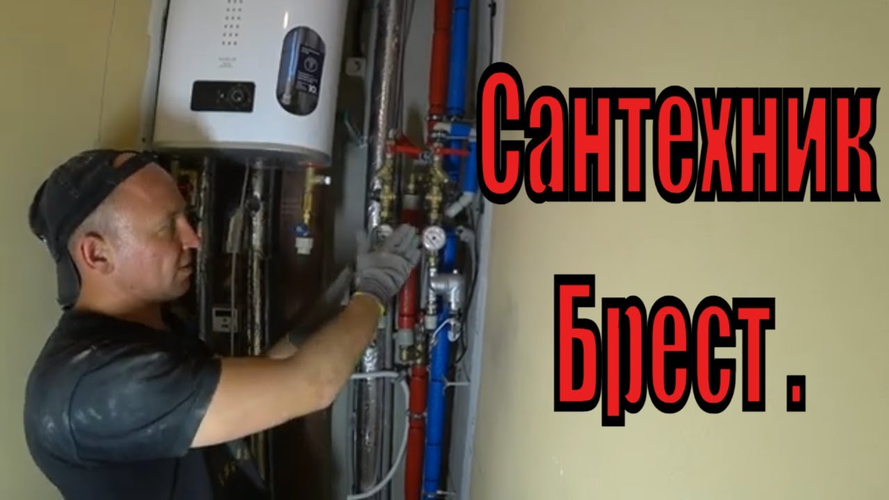 Сантехнический работы Брест Сантехник Брест Вызов сантехника в Бресте ...