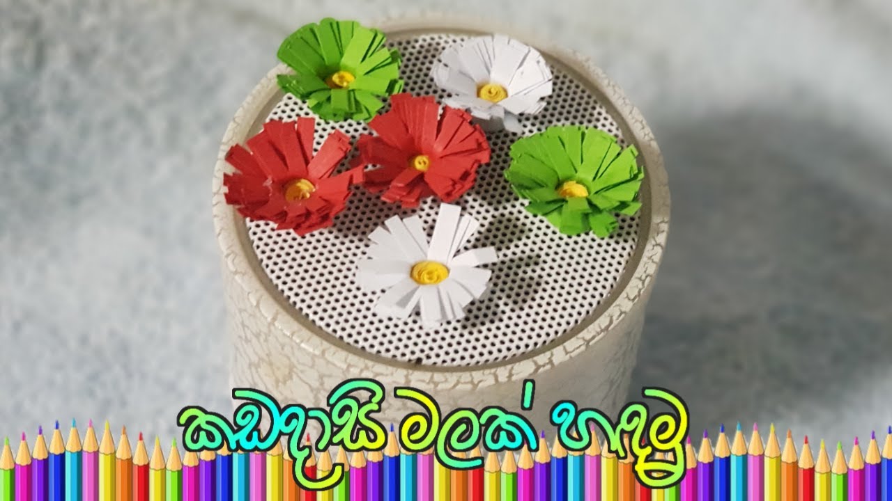 kadadasi malak hadamu - YouTube