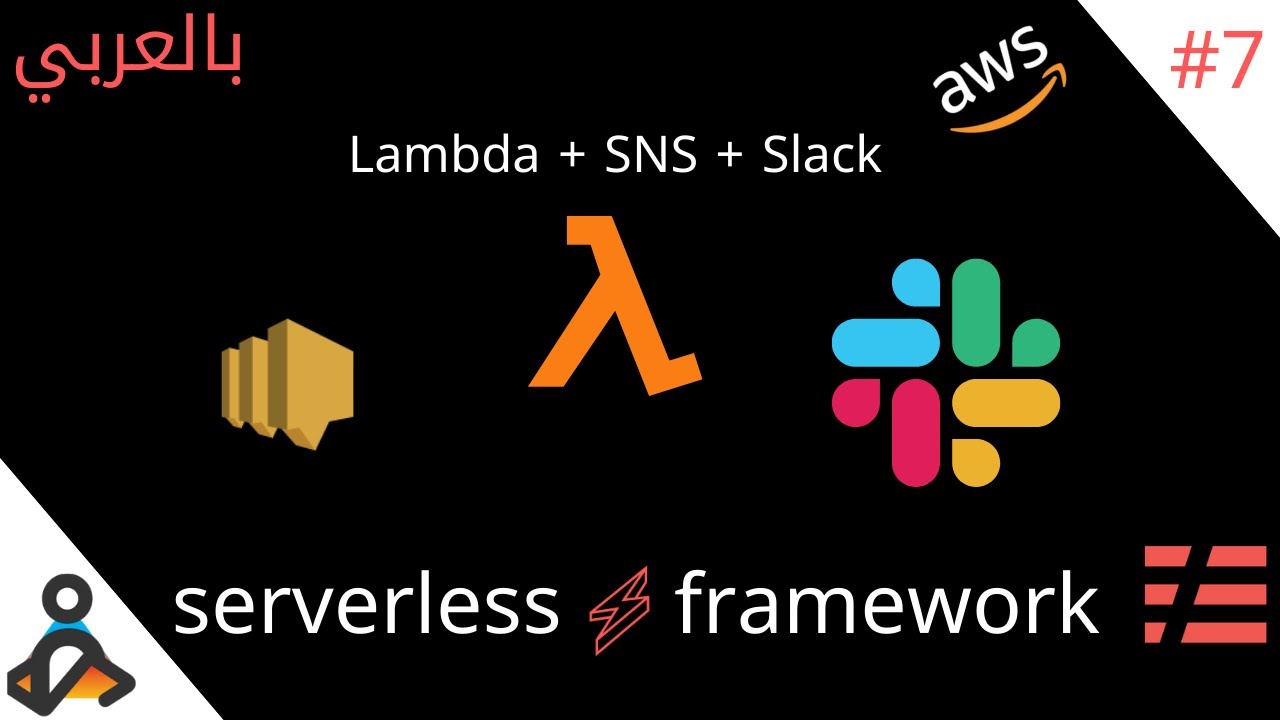 7- Serverless framework tutorial - Send notification via Slack [Arabic ...