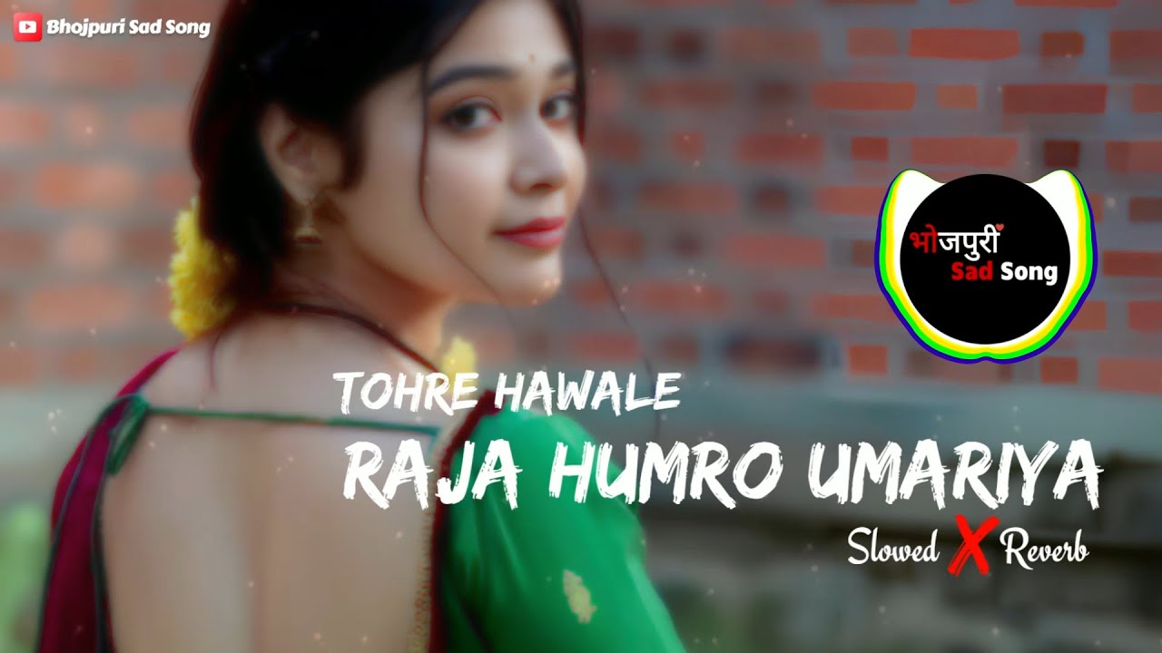 Tohre Hawale Raja Humro Umariya Dj 4K Song Remix | Slowed Reverb | #remix | Bhojpuri Sad Song ...
