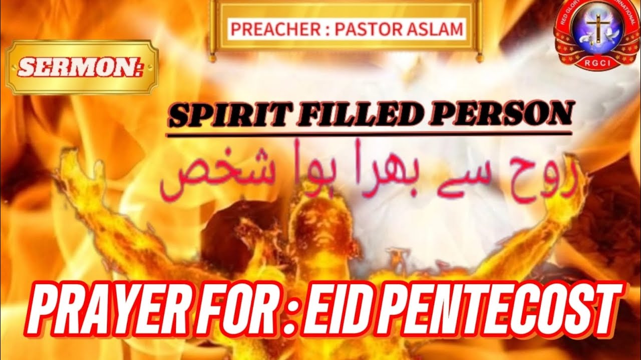 CELEBRATION OF PENTECOST SUNDAY MEETING Jamke Cheema.......... - YouTube
