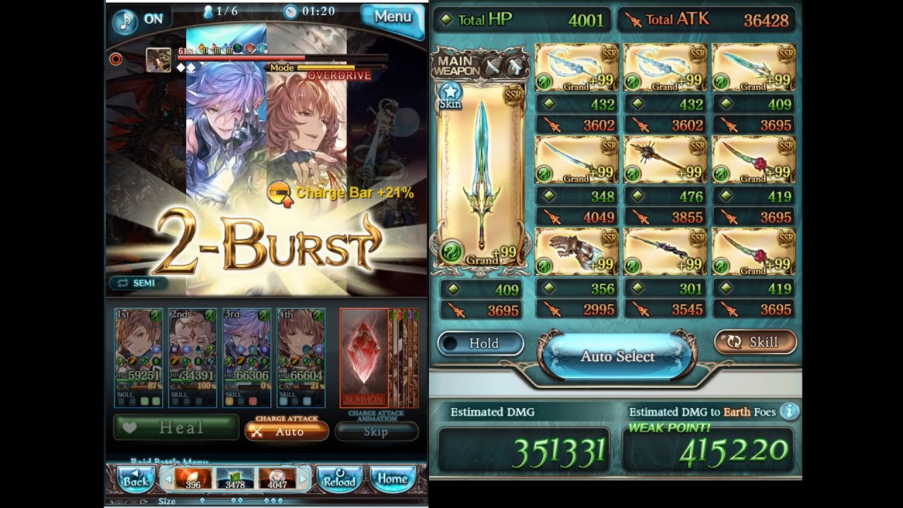 [GBF]UBHL Test - YouTube